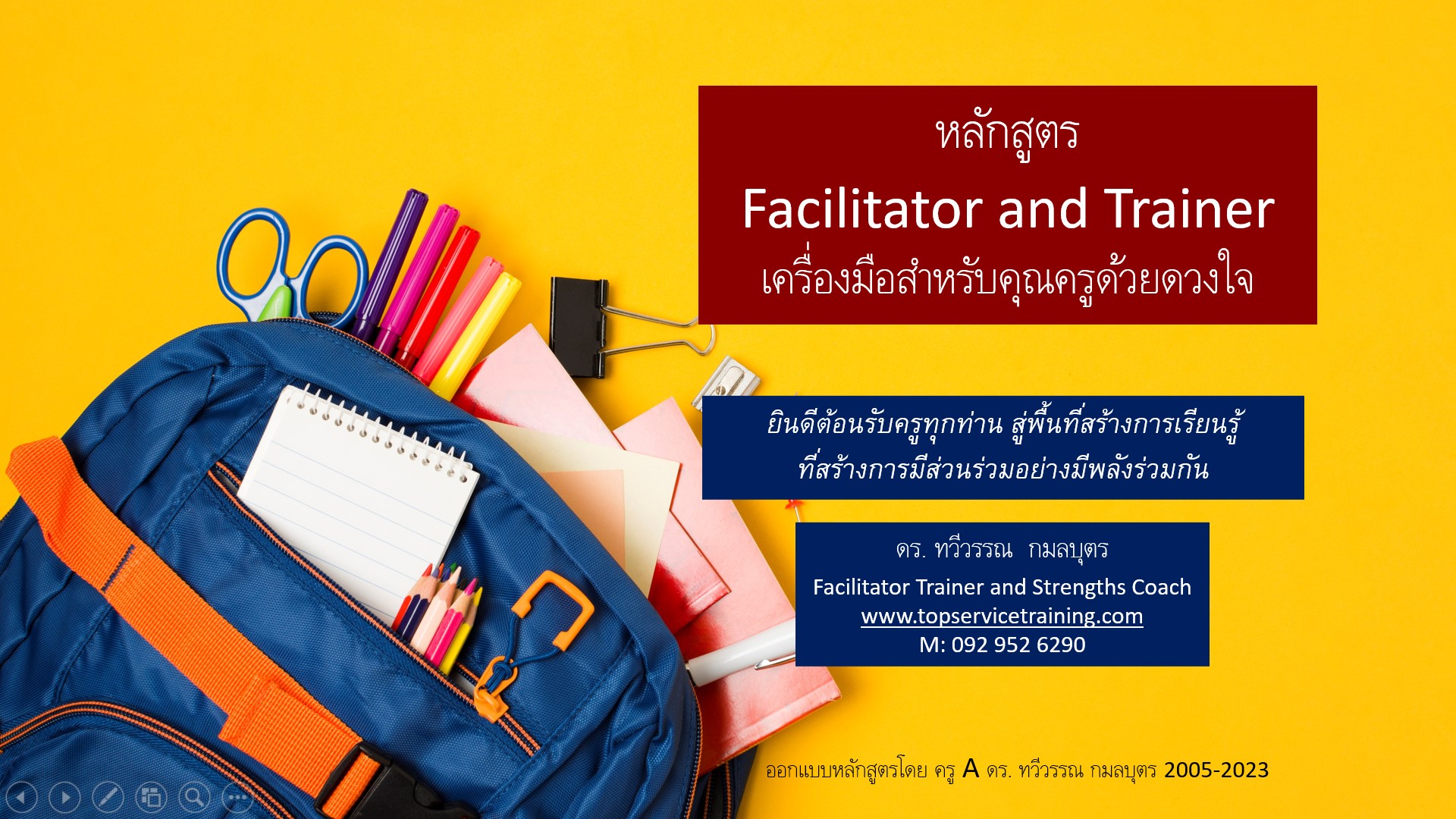 Workshop: SMART Facilitator and Techniques to design course ...